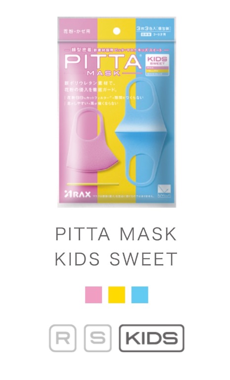Pitta masks, Health & Nutrition, Face Masks & Face Shields on Carousell