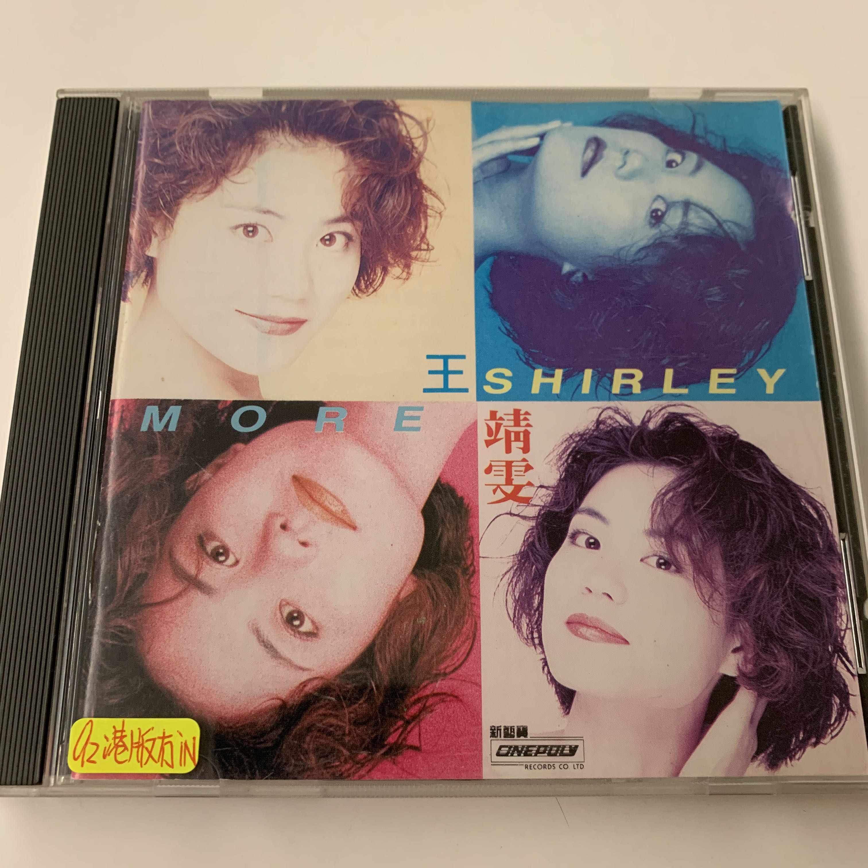 Shirley Wong 王靖雯/ Faye Wong 王菲 More Shirley 1992 港版 CD 冇ifpi, Hobbies & Toys, Music & Media, CDs ...