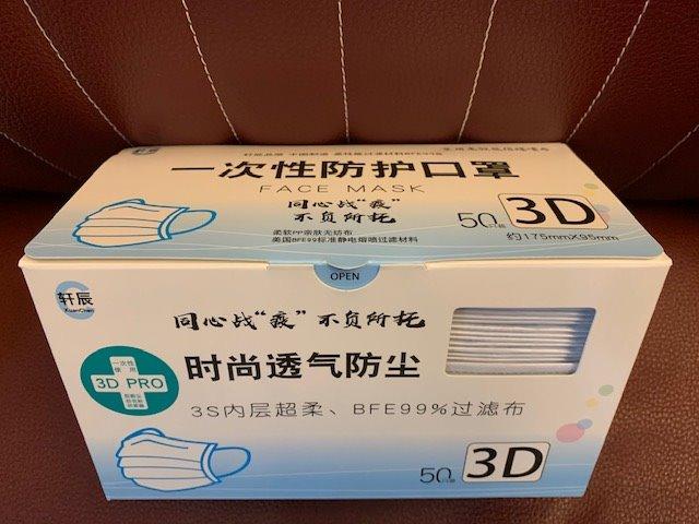 Surgical Masks 3 Ply / Individually Wrapped / Boxed, Health & Beauty ...
