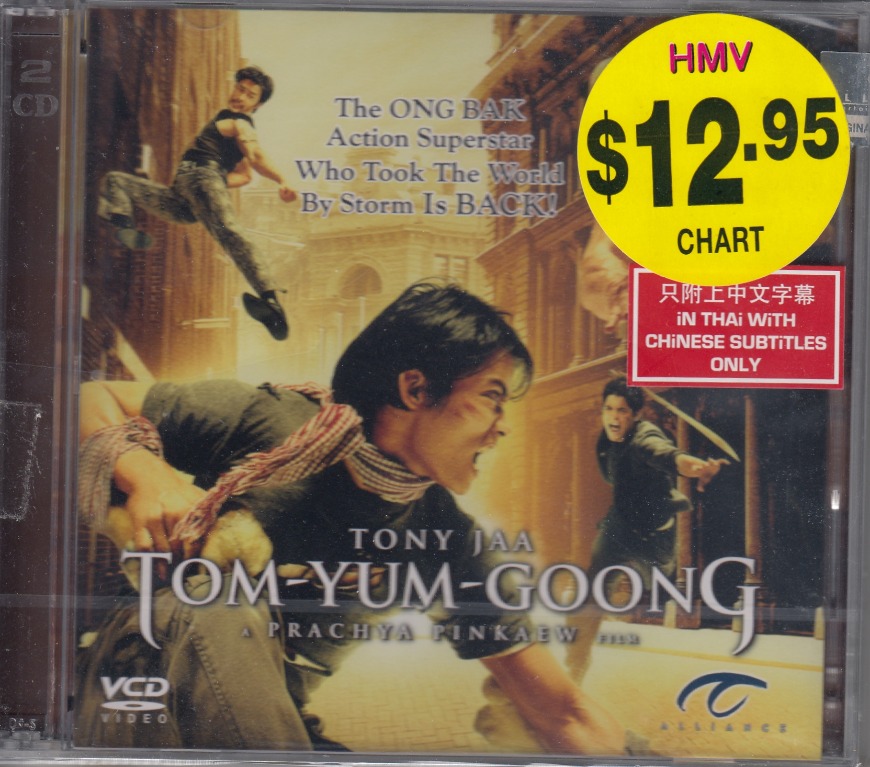 TOM YUM GOONG VCD (Tony Jaa), Music & Media, CDs, DVDs & Other Media on Carousell