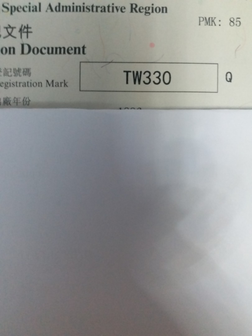 車輛登記號碼 TW330, 汽車配件, 車牌 - Carousell