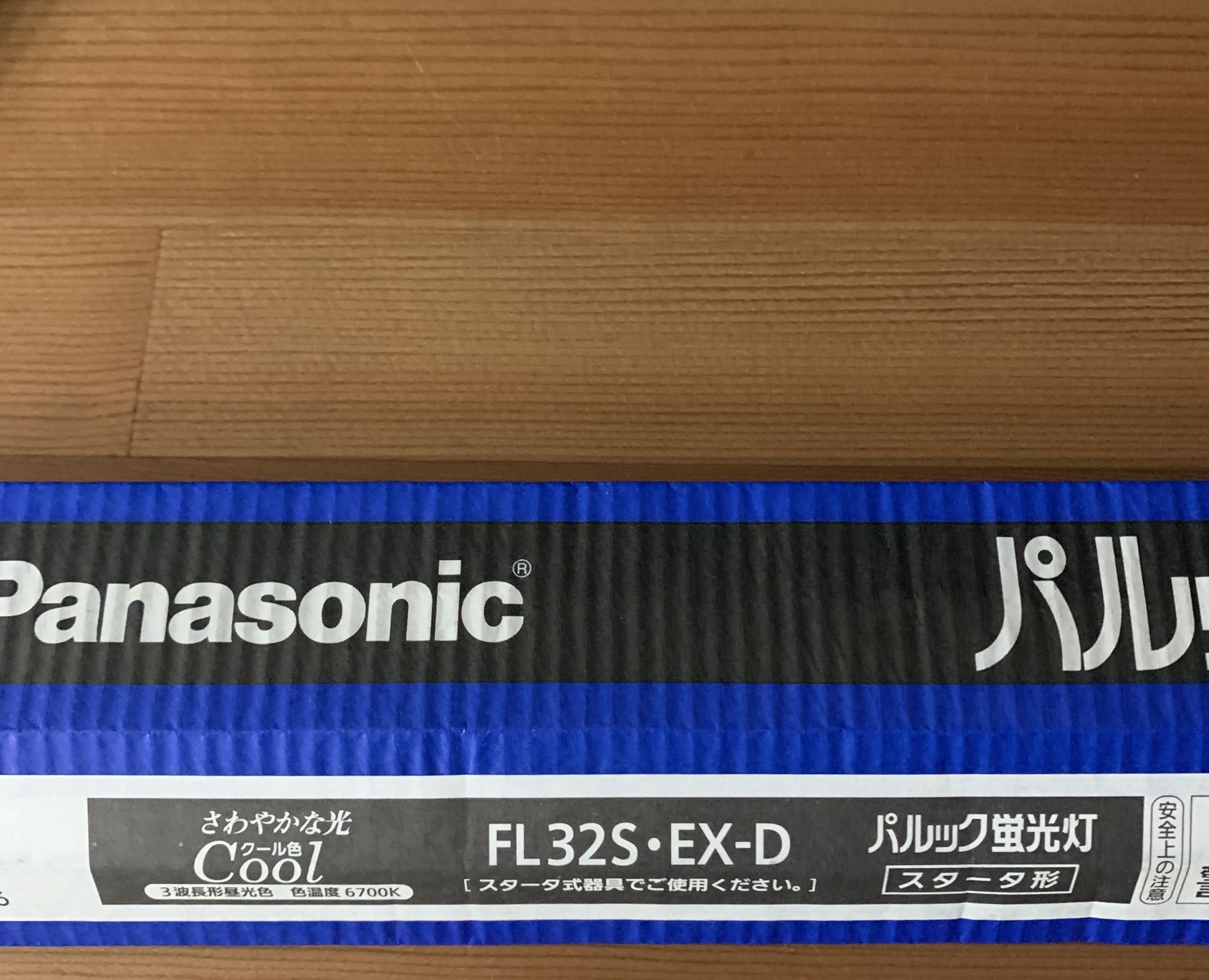 Panasonic FL32S-EXD, TV & Home Appliances, Electrical, Adaptors & Sockets on Carousell