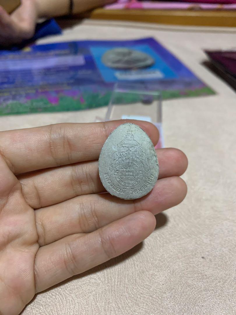 Phra pidta Lang rahu yant Duang with gold takrut Lp Mee BE 2535 ...