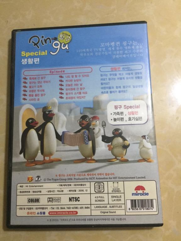 Pingu DVD, Hobbies & Toys, Music & Media, Music Accessories on Carousell