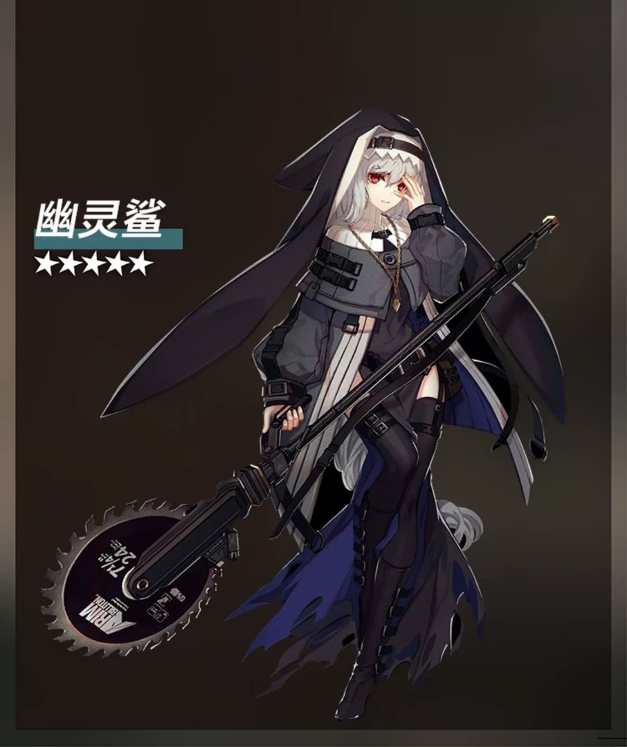 Specter Cosplay Full (Arknights), Hobbies & Toys, Memorabilia ...