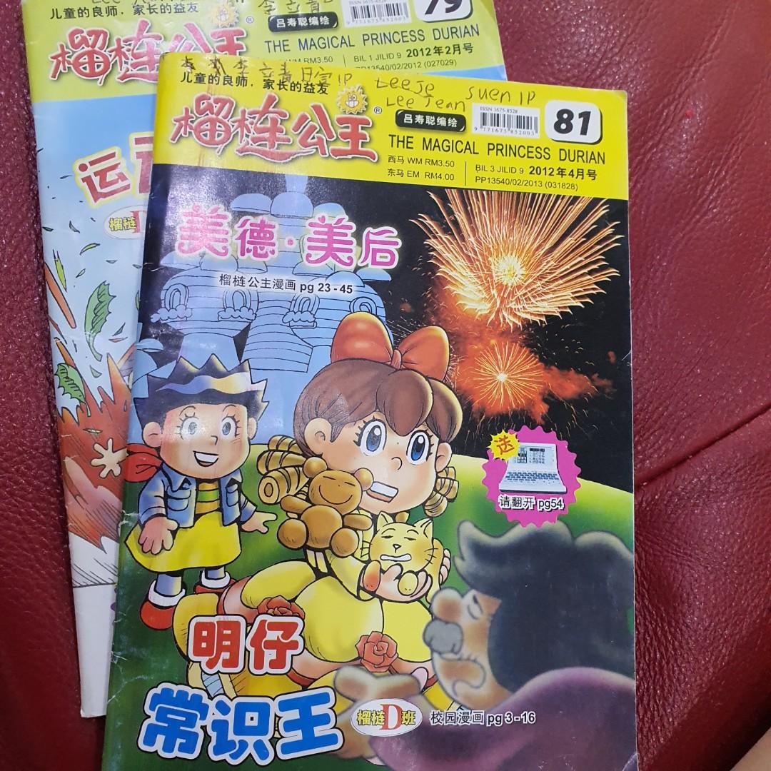 The magical princess durian, Hobbies & Toys, Books & Magazines ...