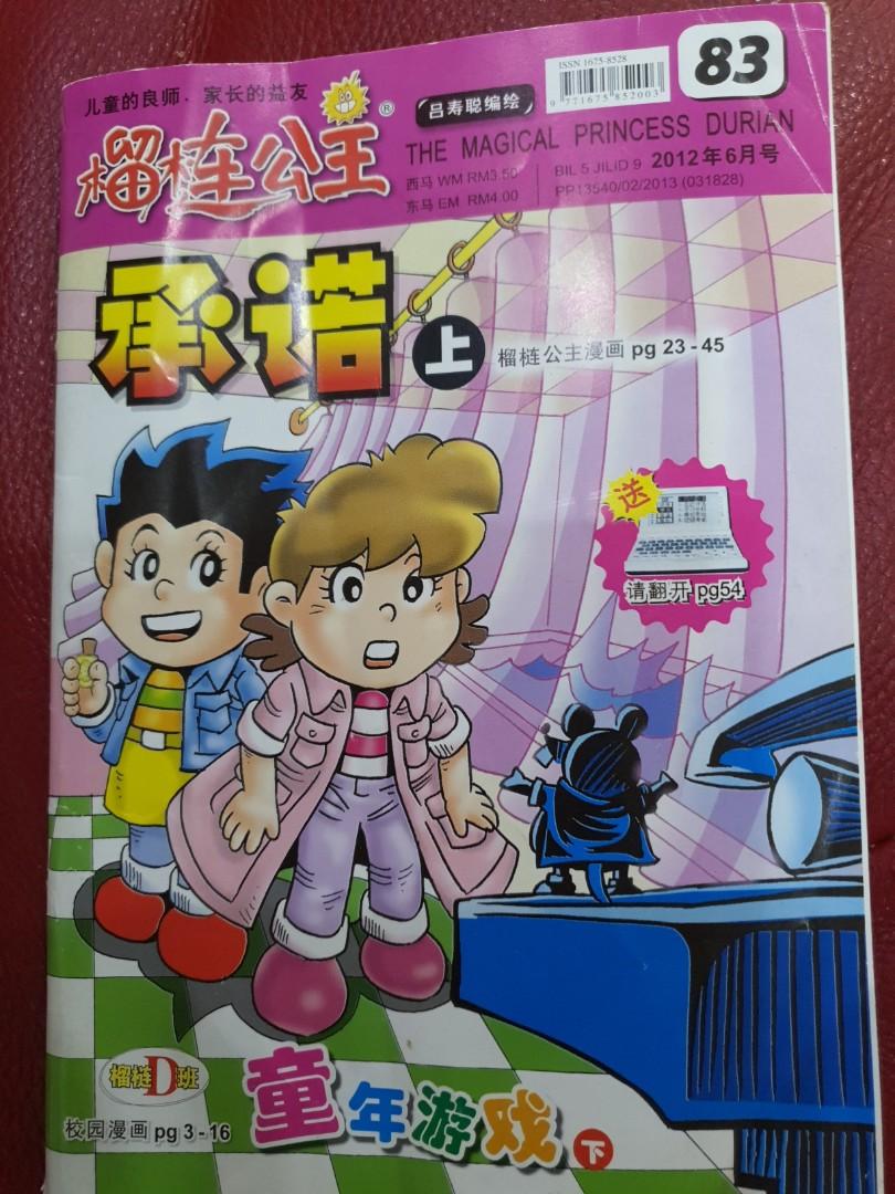 The magical princess durian, Hobbies & Toys, Books & Magazines ...