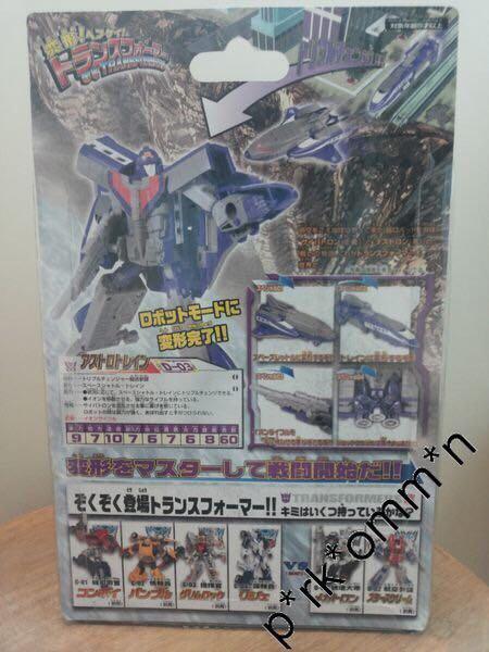 日版TRANSFORMERS變形金剛 HENKEI D-03 ASTROTRAIN智慧魔星 不議價 (GENERATIONS MEGATRON ...