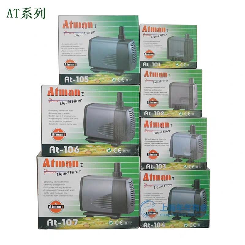 Atman water pump at101, AT102, At 103, At 104 At 105, At 106 At107, Pet ...