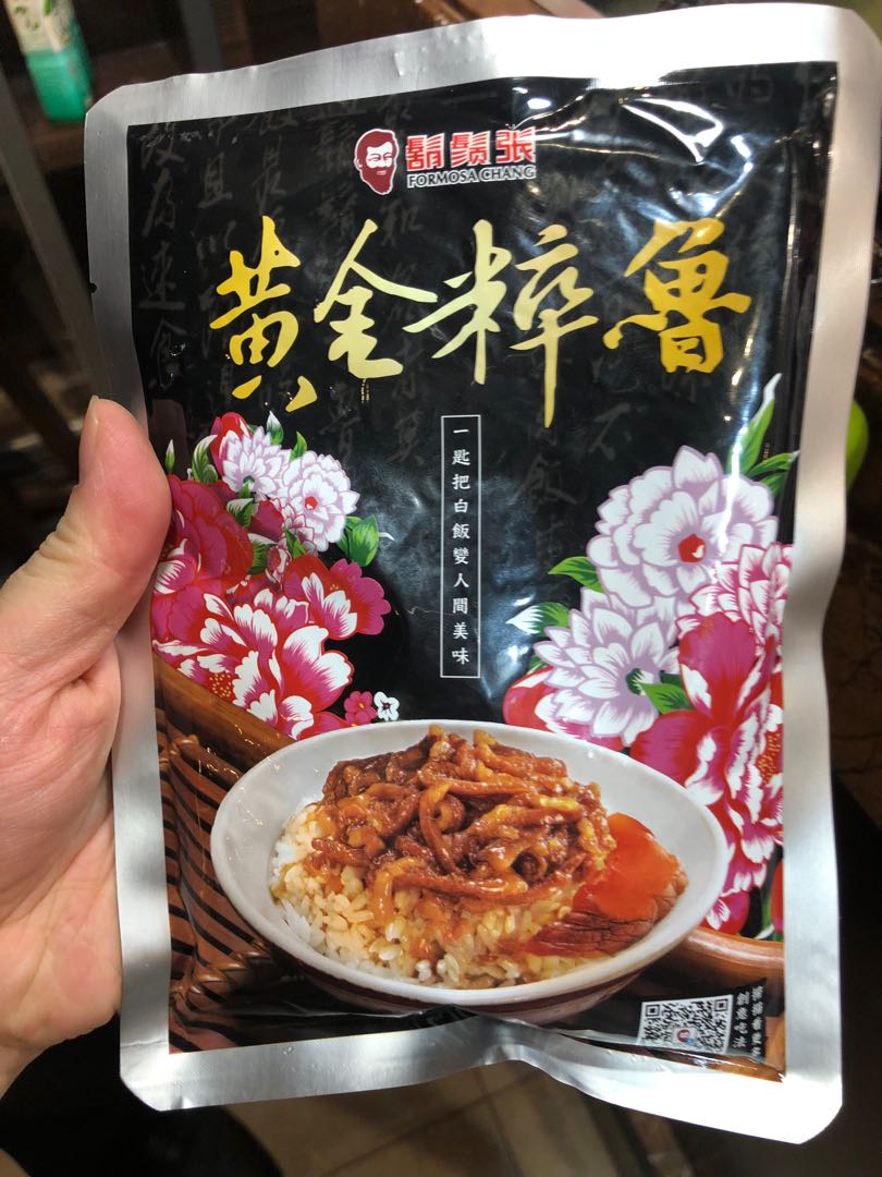 （台灣連線）鬍鬚張 黃金粹魯 252g/包, 嘢食 & 嘢飲, 本地食物 - Carousell