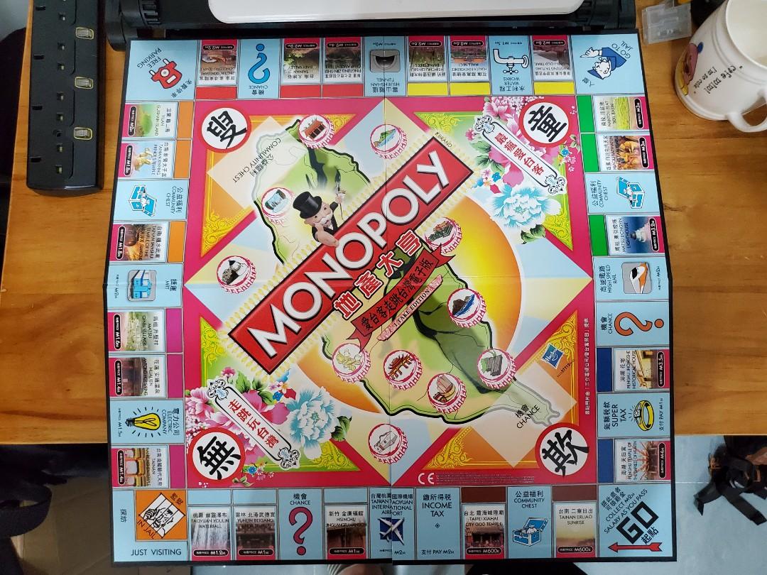 全新 台灣好行版 大富翁 電子銀行 Monopoly Taiwan Edition, 興趣及遊戲, 玩具 & 遊戲類 - Carousell