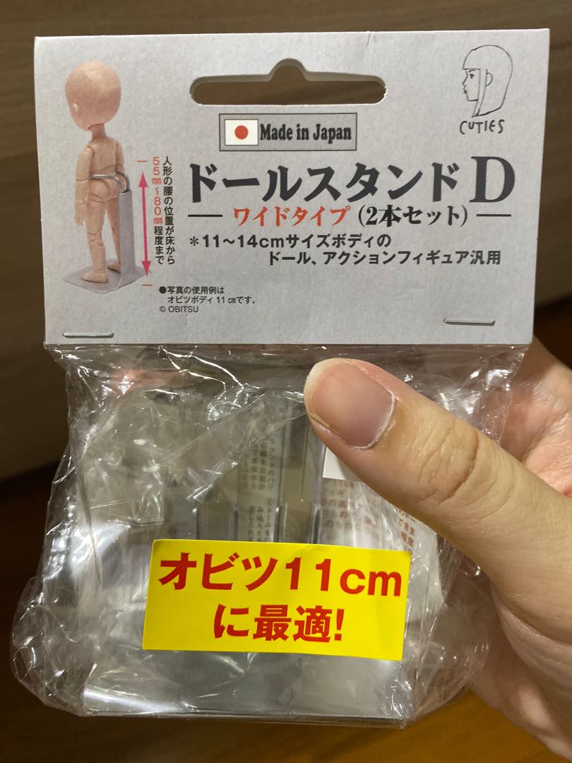 Obitsu 11 Doll Stand // Nendoroid Archetype, Entertainment, J-pop on ...