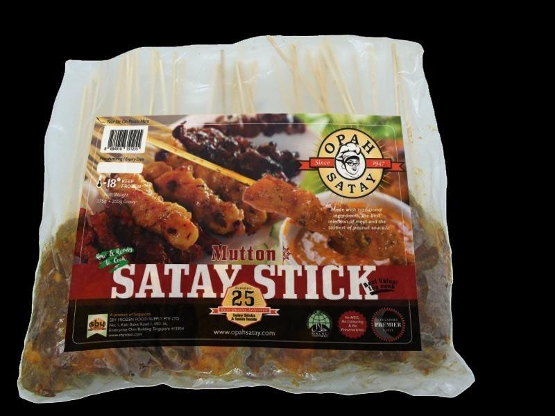 Raw Mutton Satay x 50 sticks (Frozen) with Peanut Sauce - Halal, Food ...
