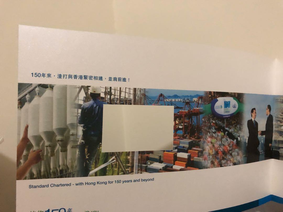 渣打150紀念鈔票 Standard Chartered $150 Commemorative Banknote, 興趣及遊戲, 收藏品及 ...