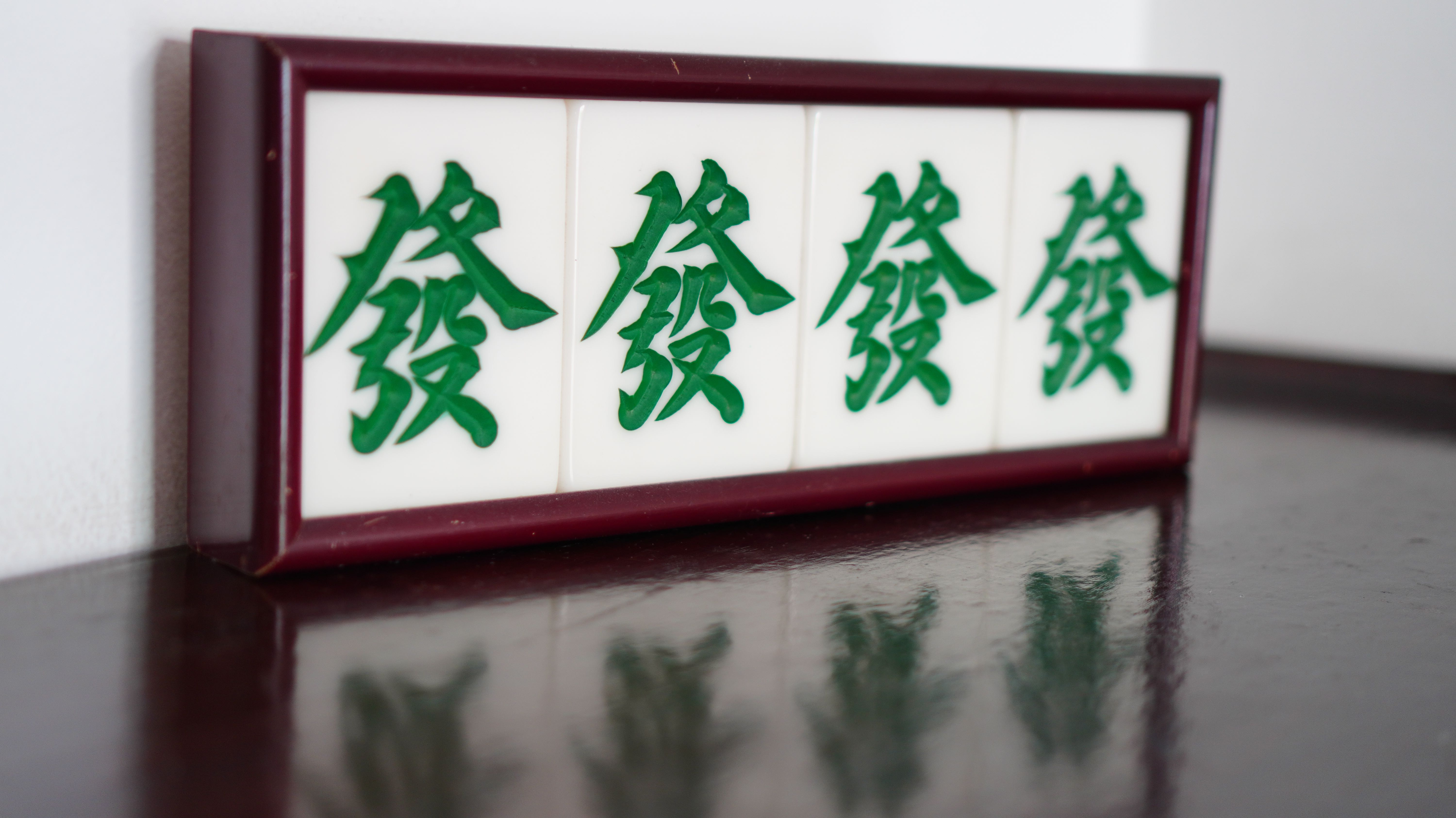Mahjong “Fa Cai” Tile Display, Furniture & Home Living, Home Decor ...