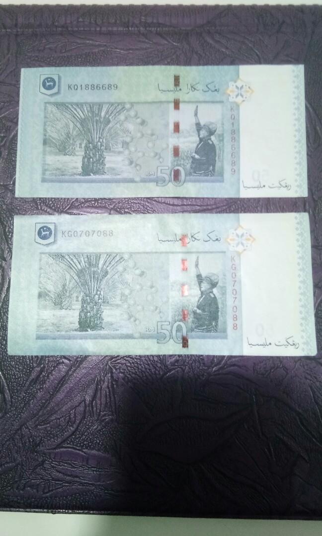 Malaysia siri 12th 50 ringgit banknotes wang kertas lama RM 50 Duit ...