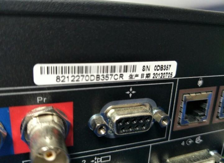 Polycom HDX 9000 series (9006) Video Conferencing Equipment For Sale ...