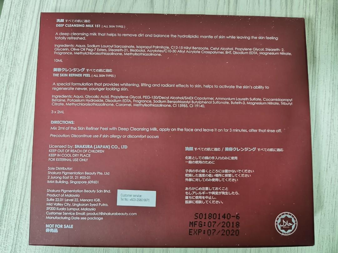 Shakura Pigmentation Beauty Trial Set - All Skin Types, Beauty ...