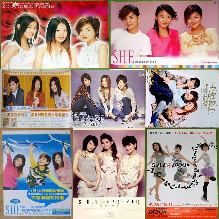 ☘️徵收☘️S.H.E SHE/田馥甄 Hebe 專輯CD/VCD/DVD/宣傳單曲CD/專輯宣傳海報Poster/預購禮/預購單/演唱會紀念品, 興趣及遊戲, 音樂樂器 & 配件, 音樂與 ...