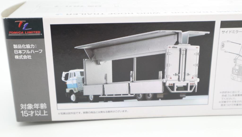 Tomy Tomytec 1/64 LV-N167a Hino HE366 Truck Trailer 貨櫃車 N167, 興趣及遊戲, 玩具 ...