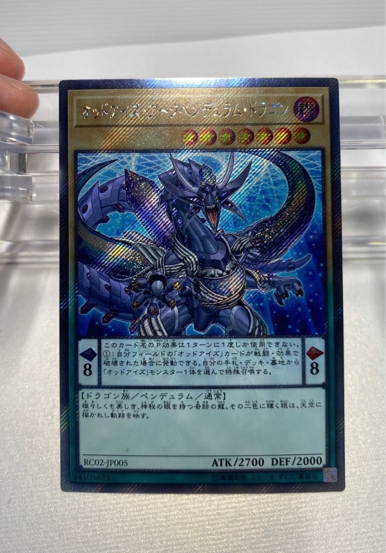 Yugioh Odd-Eyes Arc Pendulum Dragon, Hobbies & Toys, Toys & Games on ...