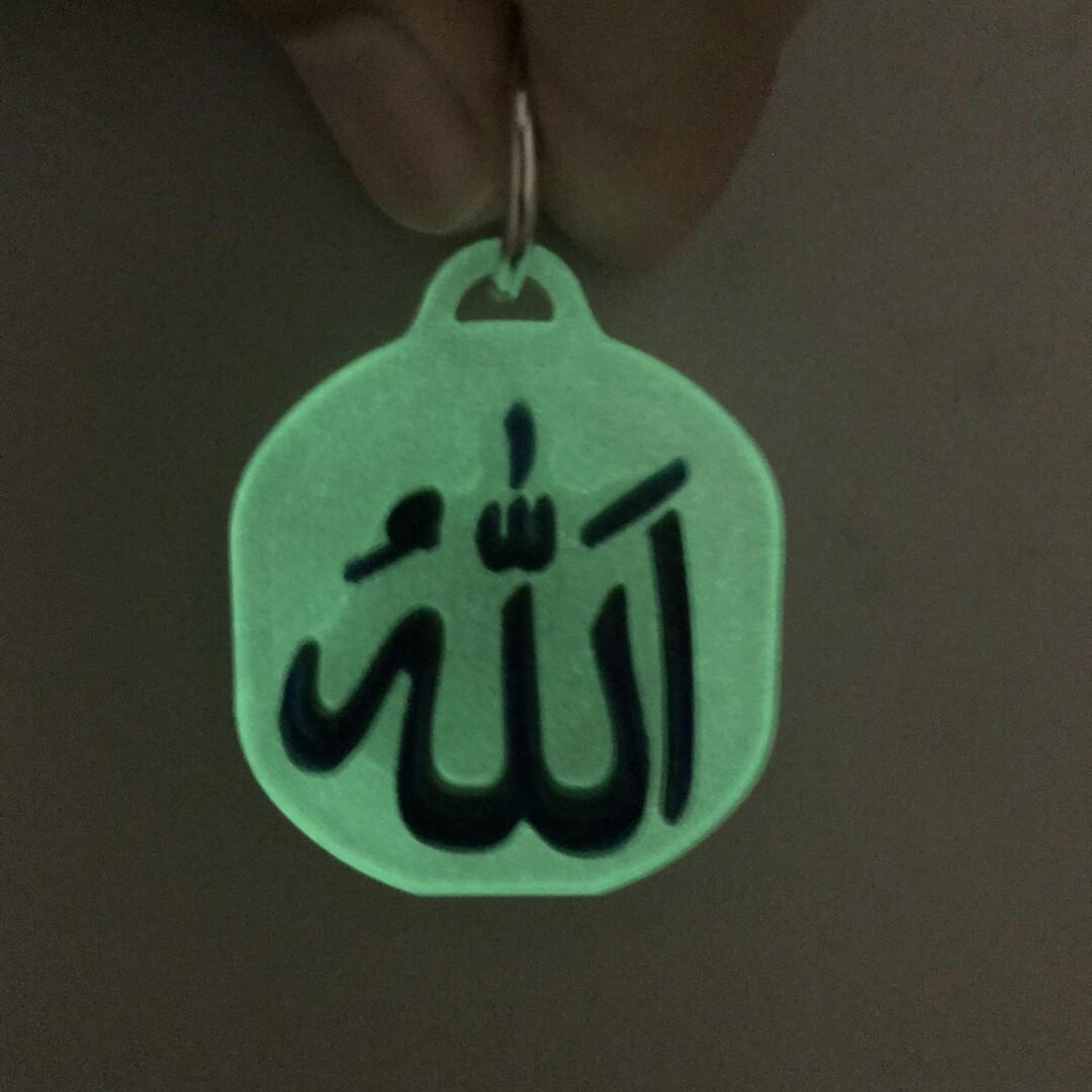 Allah Arabic 3D calligraphy glow in the dark keychain - Islamic, Muslim ...