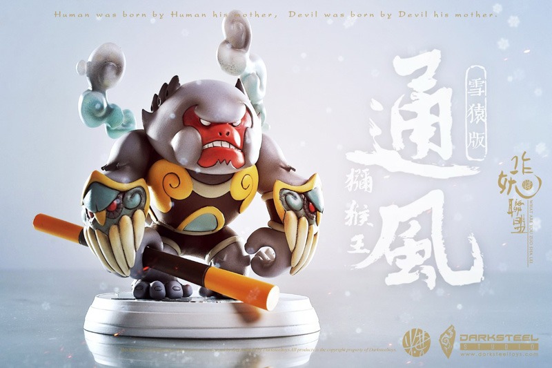 DarkSteel Studio DSC-007 - Journey to the West: Animal Zodiac Series ...