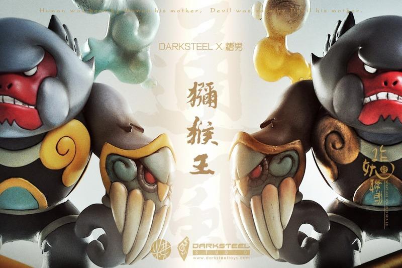 DarkSteel Studio DSC-007 - Journey to the West: Animal Zodiac Series ...