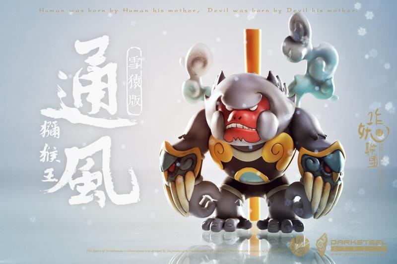 DarkSteel Studio DSC-007 - Journey to the West: Animal Zodiac Series ...