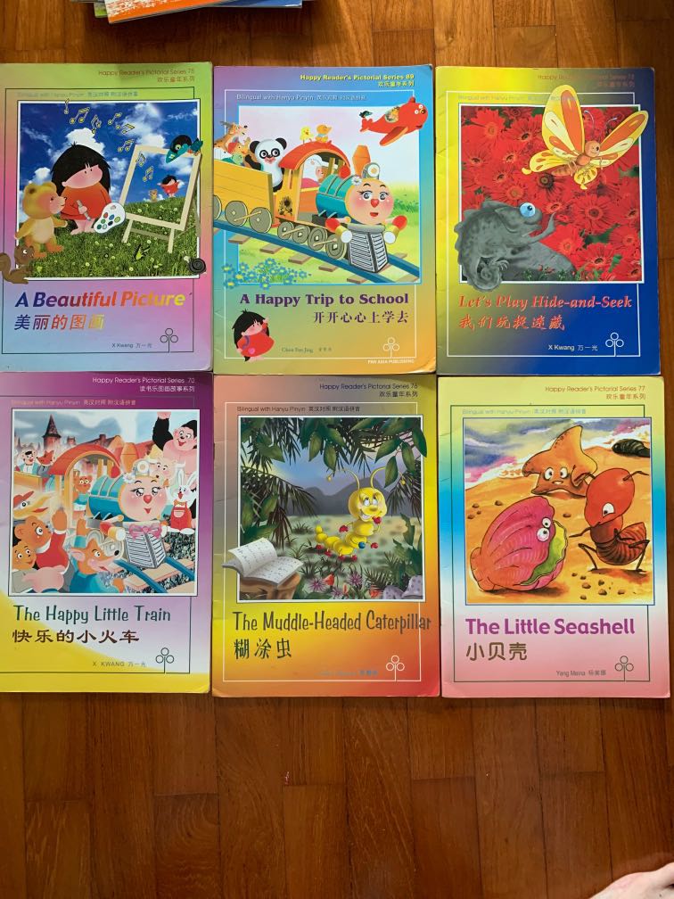 Happy Reader’s pictorial series 70 bilingual with HYPY (6 books ...