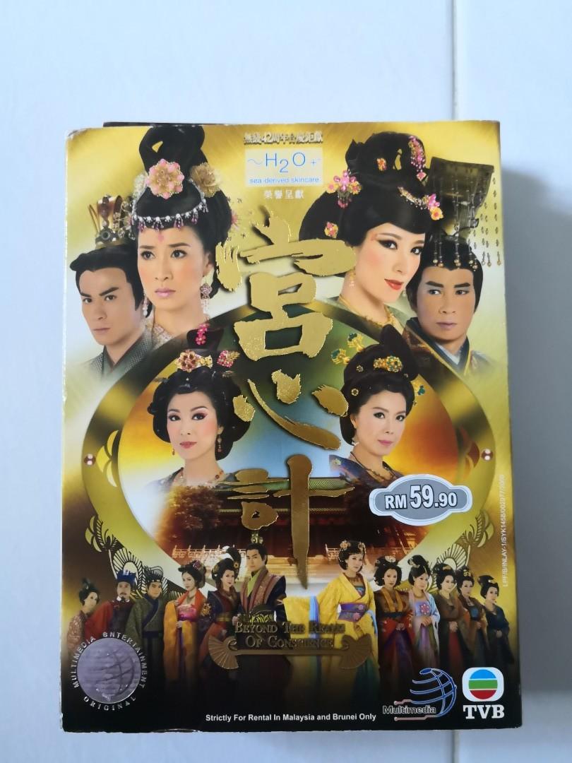 HK TVB DRAMA, Hobbies & Toys, Music & Media, CDs & DVDs on Carousell