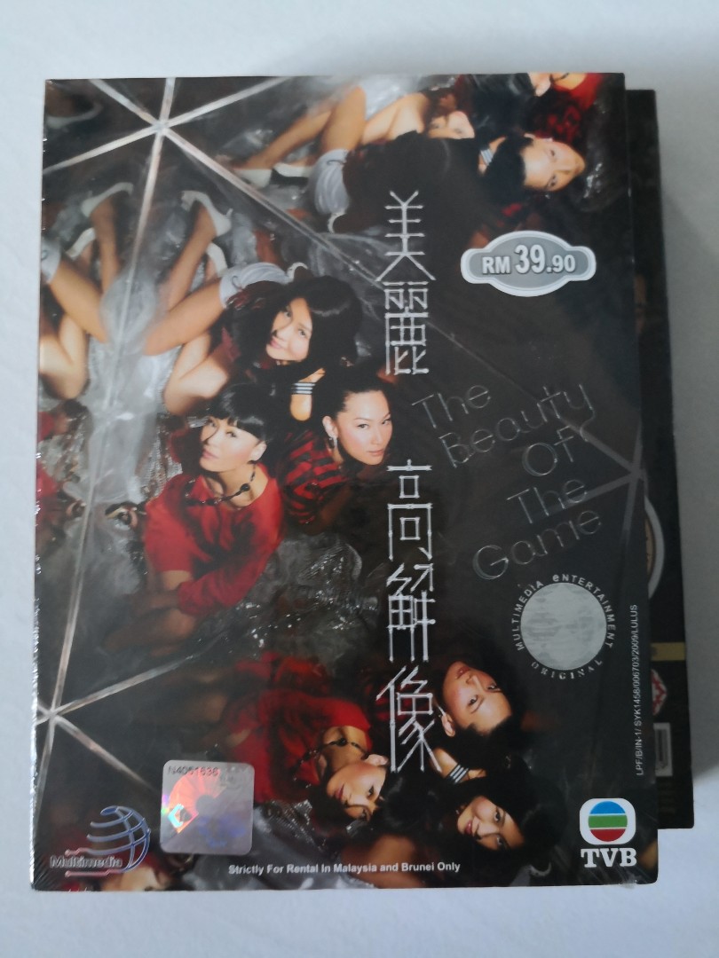 HK TVB DVD Movies, Hobbies & Toys, Music & Media, CDs & DVDs on Carousell