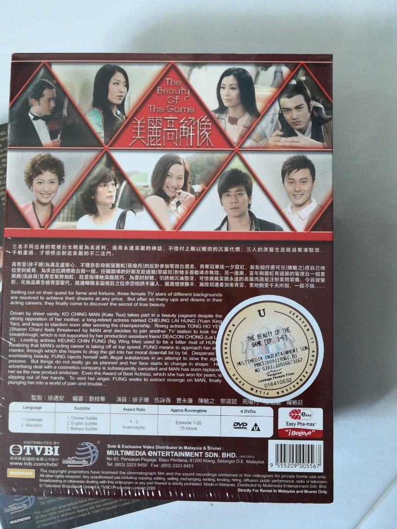 HK TVB DVD Movies, Hobbies & Toys, Music & Media, CDs & DVDs on Carousell