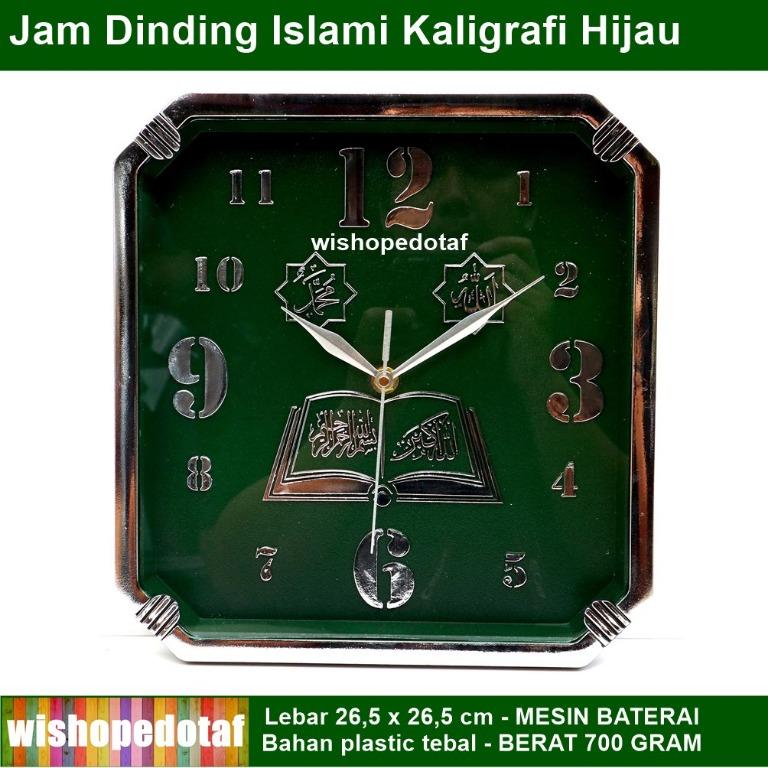 Jam Dinding Kaligrafi Islami, Perabotan Rumah di Carousell