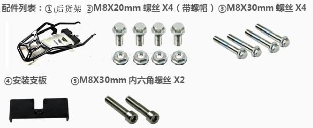 Kawasaki Z400 rear rack pillion handle hold passengers passenger ...