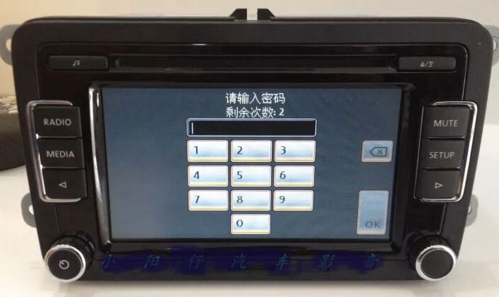 VW Radio decode, Car Accessories, Accessories on Carousell