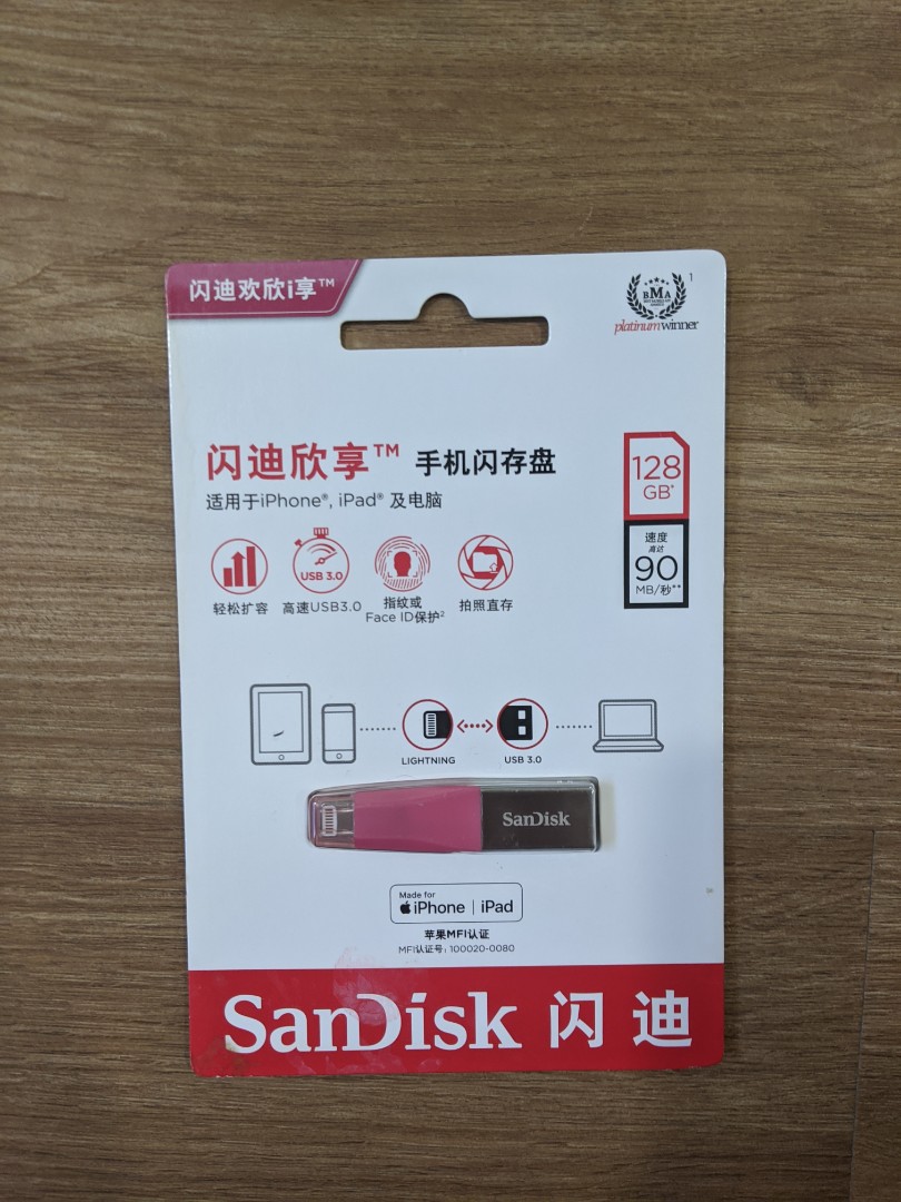 SanDisk iXpand USB to iPhone 128GB, Mobile Phones & Gadgets, Mobile ...