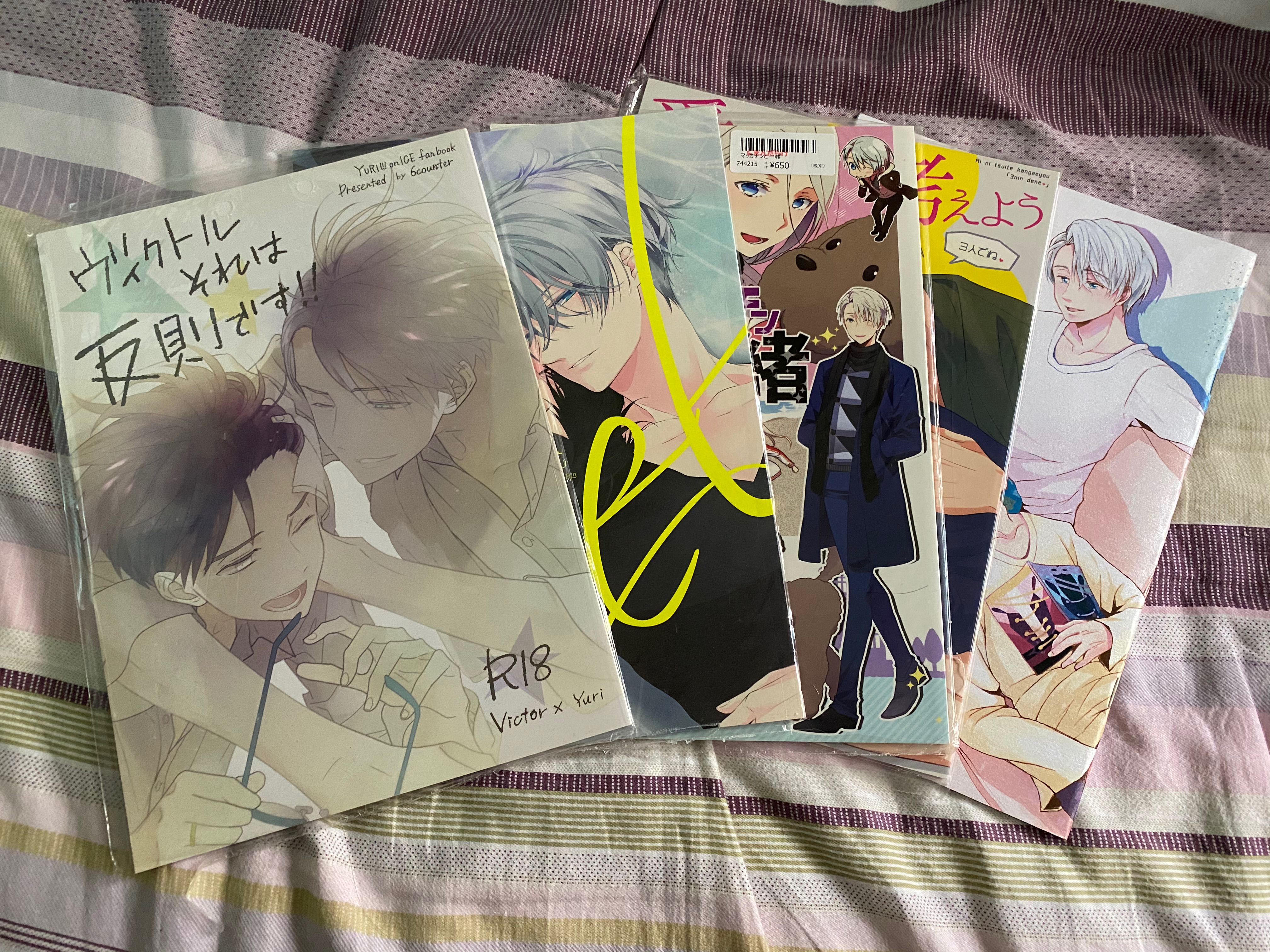 維勇 Yuri on ice 冰上的尤里 Bl同人本, 興趣及遊戲, 書本 & 文具, 漫畫 - Carousell