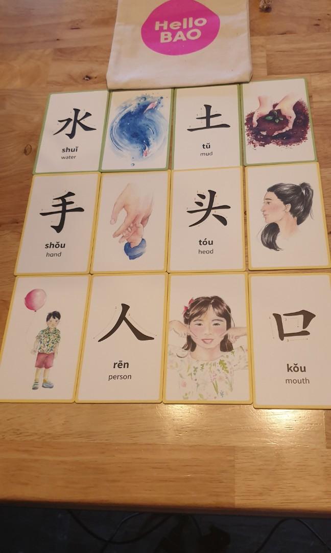 Brand New Hello Bao Montessori Chinese Sensory Cards, Hobbies & Toys ...