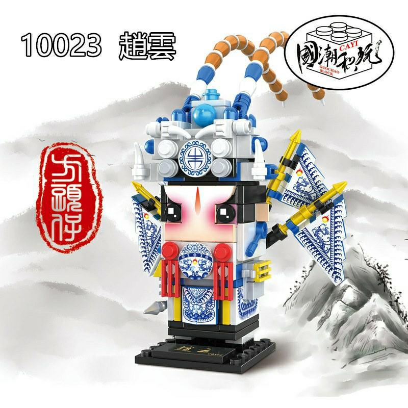 *FREE POST to West Malaysia only / Pre Order +-10 days* Building Blocks ...