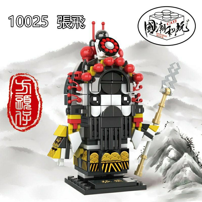 *FREE POST to West Malaysia only / Pre Order +-10 days* Building Blocks ...