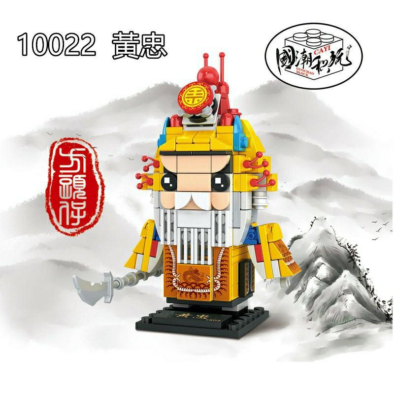 *FREE POST to West Malaysia only / Pre Order +-10 days* Building Blocks ...