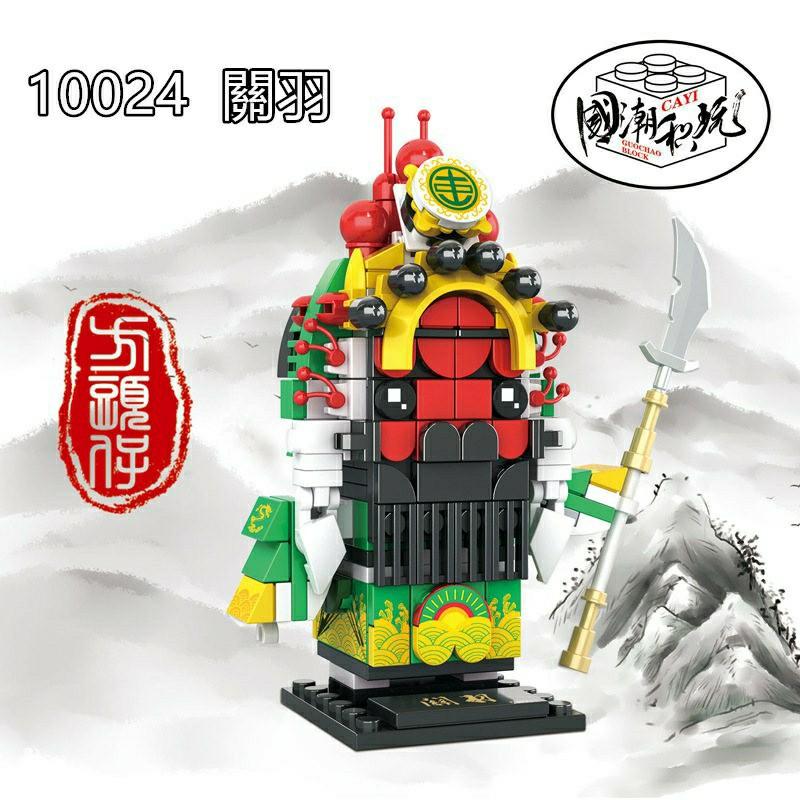 *FREE POST to West Malaysia only / Pre Order +-10 days* Building Blocks ...