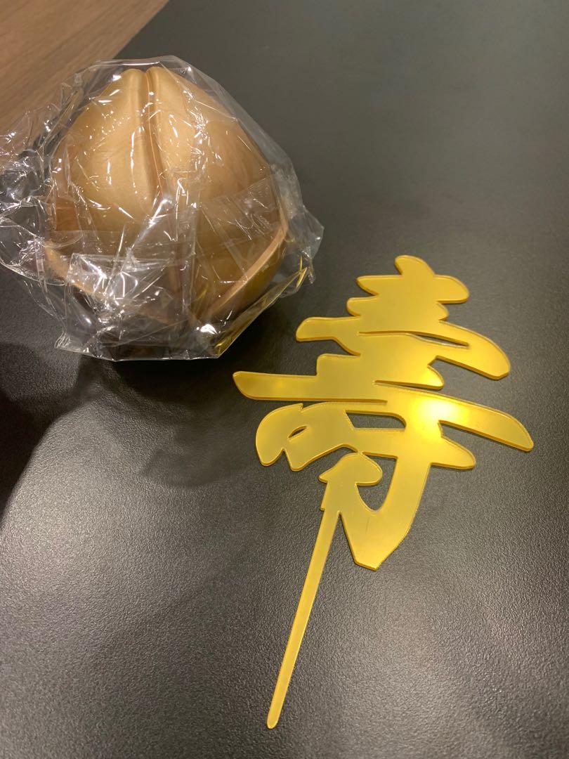 Cake Topper (Longevity peach/bun), Everything Else on Carousell