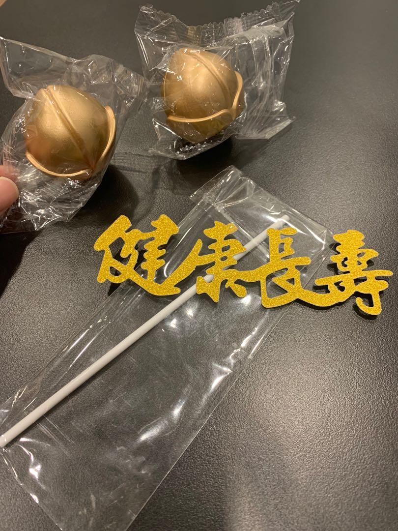 Cake Topper (Longevity peach/bun), Everything Else on Carousell