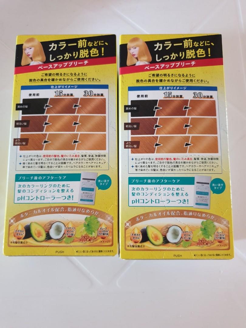 JAPAN BEAUTEEN HAIR COLOR 2SET, Beauty & Personal Care, Hair on Carousell
