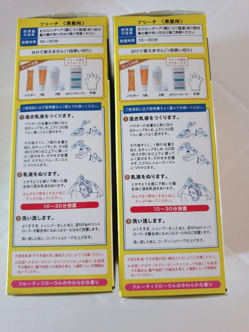 JAPAN BEAUTEEN HAIR COLOR 2SET, Beauty & Personal Care, Hair on Carousell