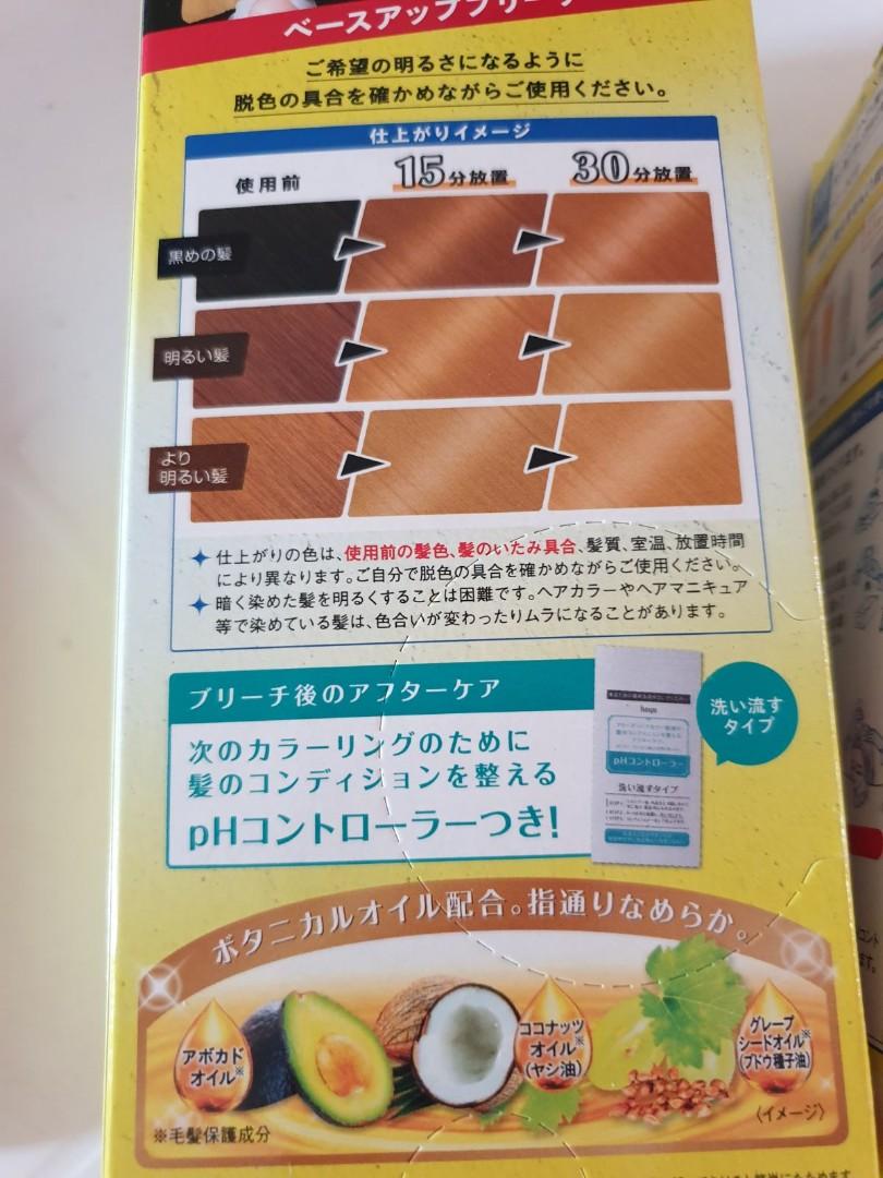 JAPAN BEAUTEEN HAIR COLOR 2SET, Beauty & Personal Care, Hair on Carousell