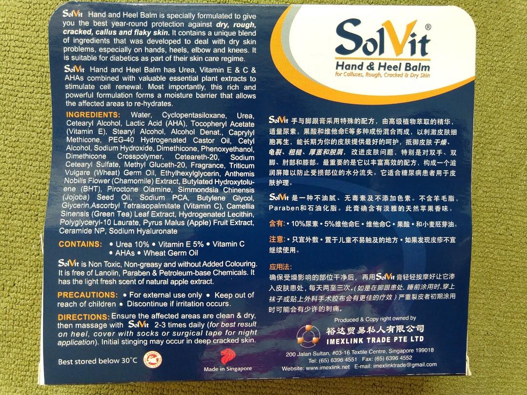 Solvit Hand & Heel Balm 75g, Beauty & Personal Care, Foot Care on Carousell