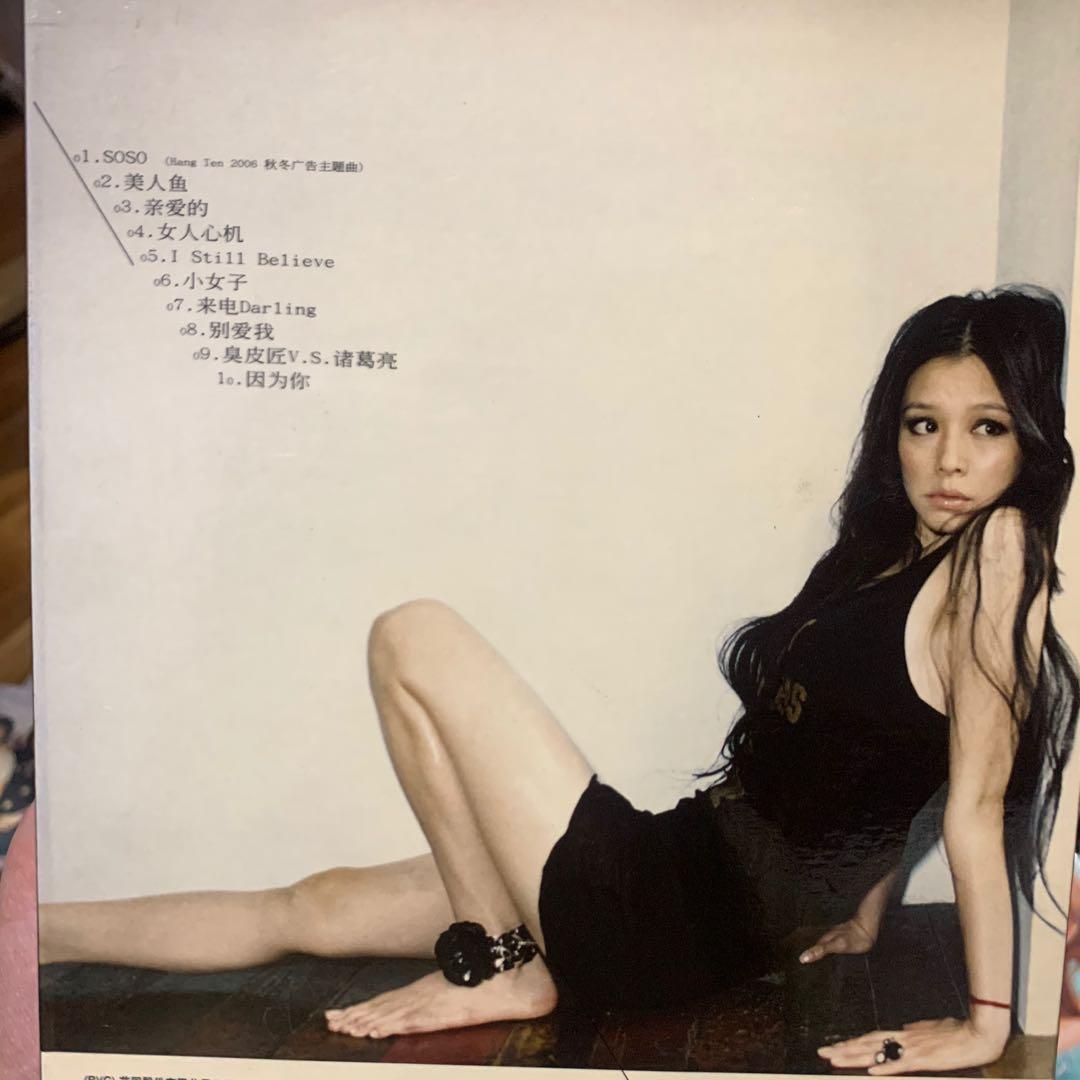 Vivian Hsu CD Full Set with Postcard, Music & Media, CDs, DVDs & Other Media on Carousell